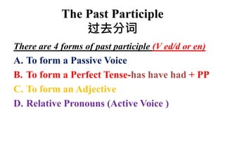 Present participle and past participle | PPTX