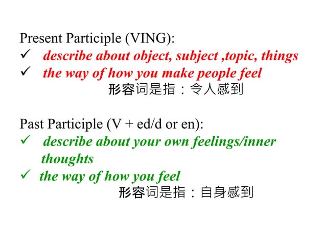 Present participle and past participle | PPTX