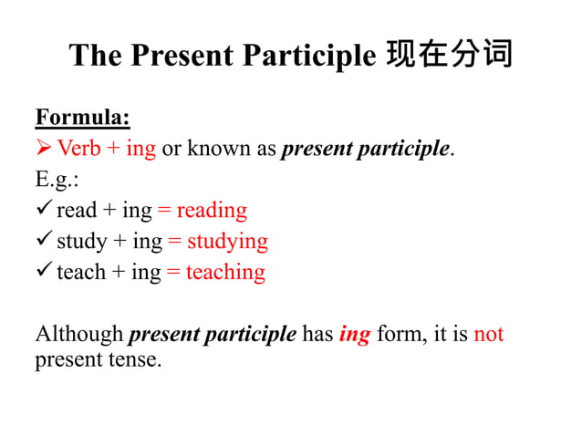 Present participle and past participle | PPTX