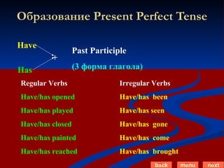 Present Perfect Tense | PPT