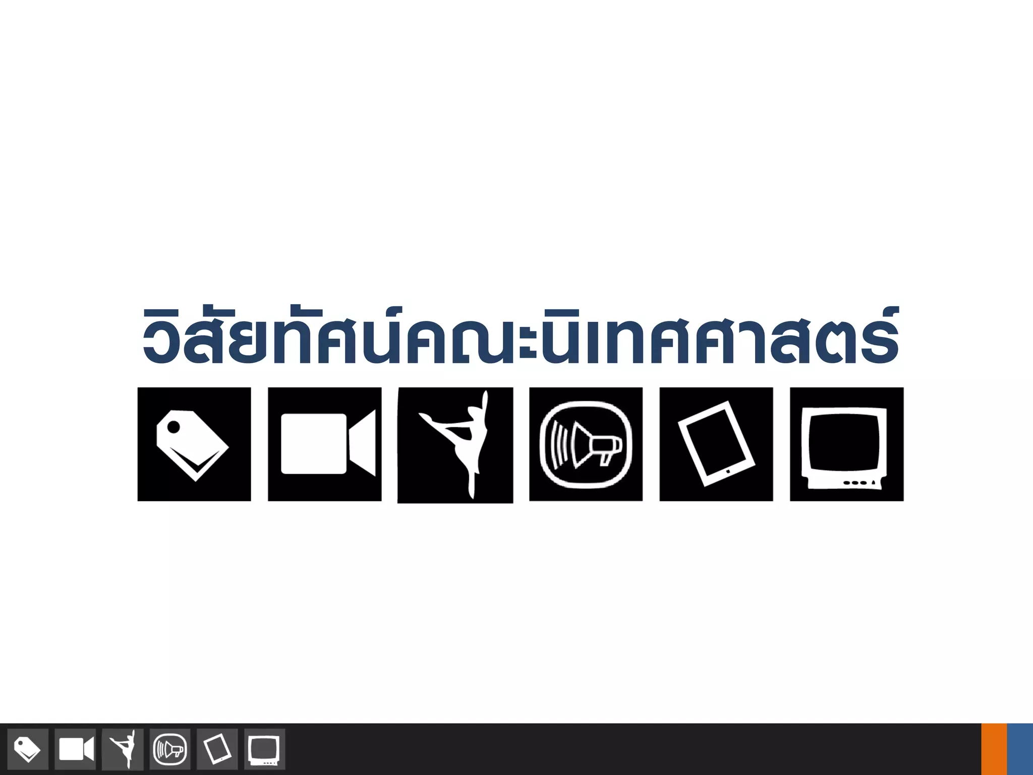 Present QA for kbu draft1 | PDF