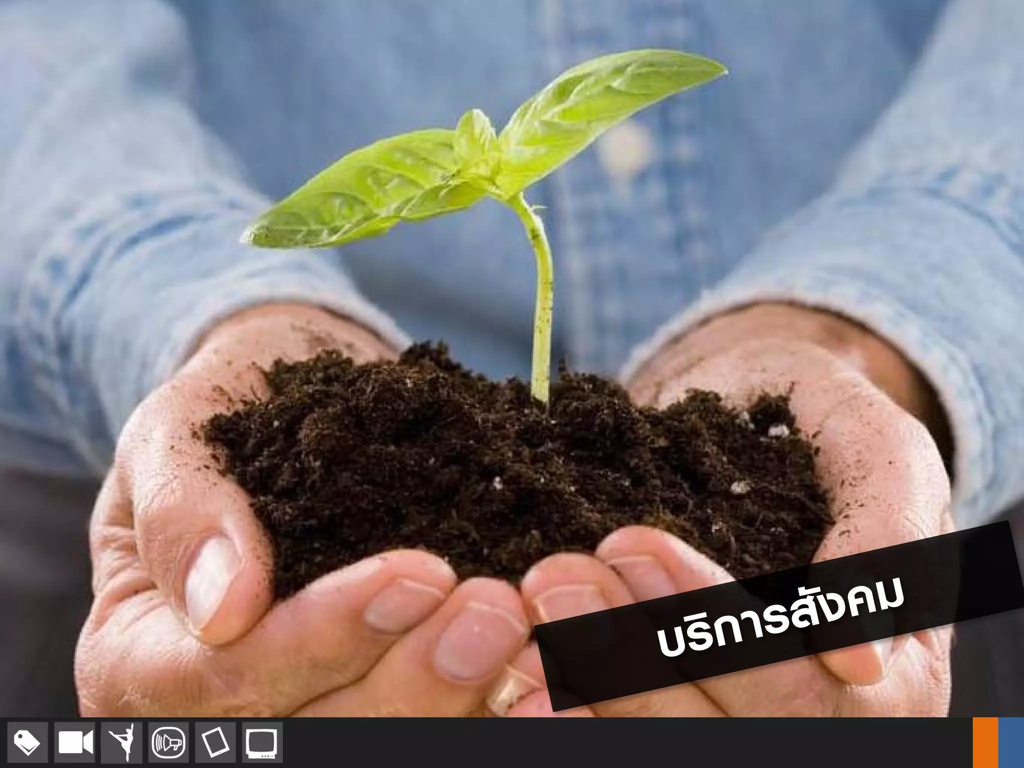 Present QA for kbu draft1 | PDF