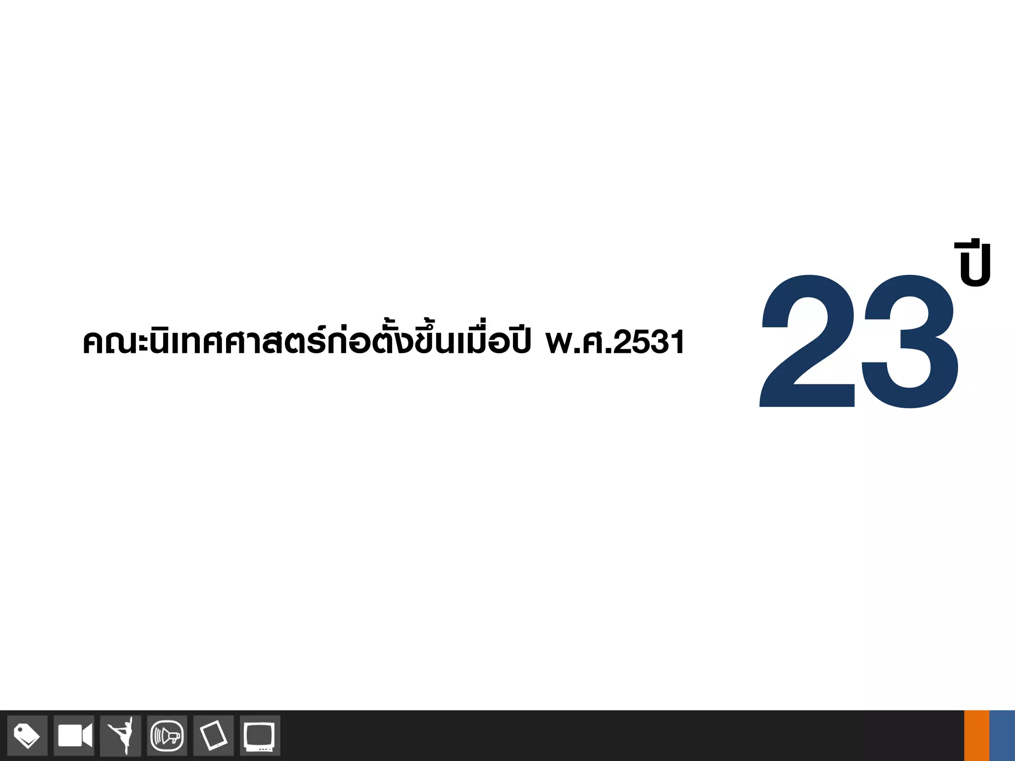 Present QA for kbu draft1 | PDF