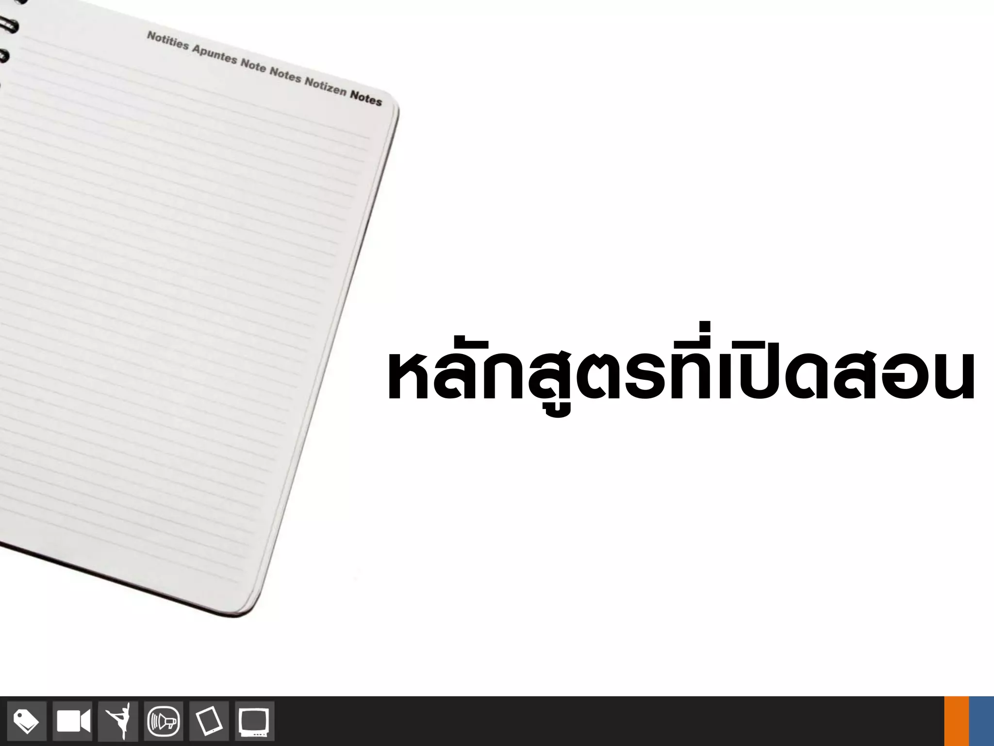 Present QA for kbu draft1 | PDF