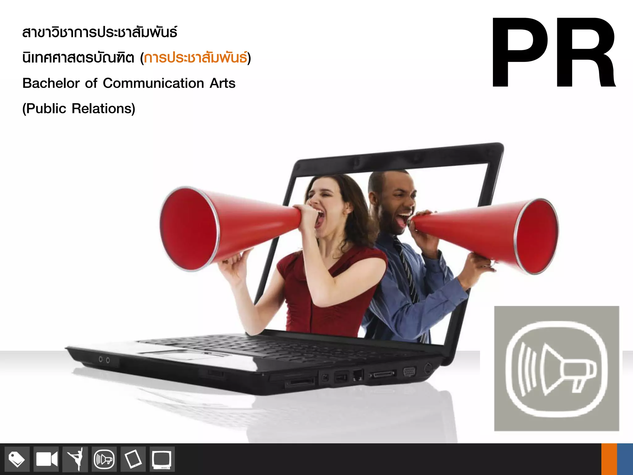 Present QA for kbu draft1 | PDF