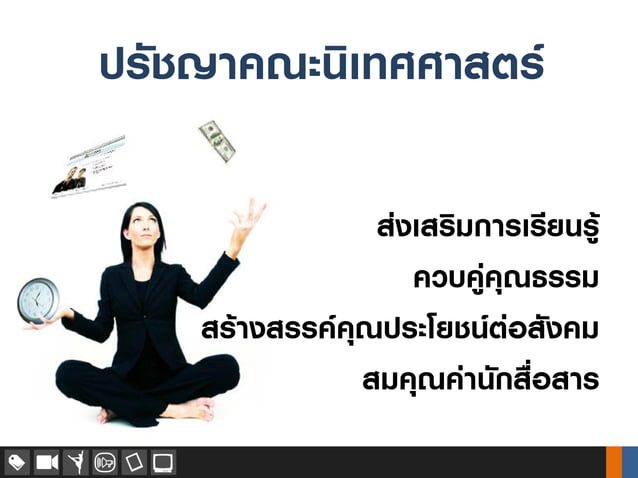 Present QA for kbu draft1 | PPT