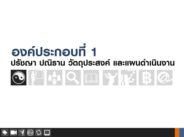 Present QA for kbu draft1 | PPT