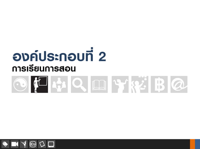 Present QA for kbu draft1 | PPT