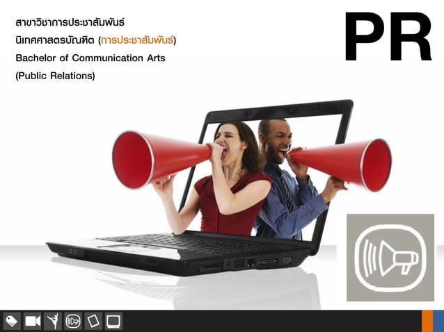 Present QA for kbu draft1 | PPT