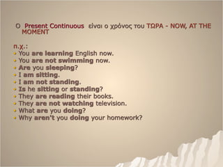 PRESENT SIMPLE-CONTINUOUS GREEK.pdf