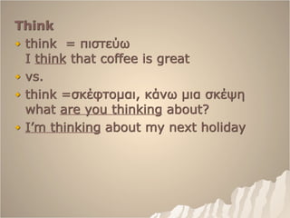 PRESENT SIMPLE-CONTINUOUS GREEK.pdf