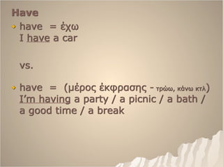 PRESENT SIMPLE-CONTINUOUS GREEK.pdf