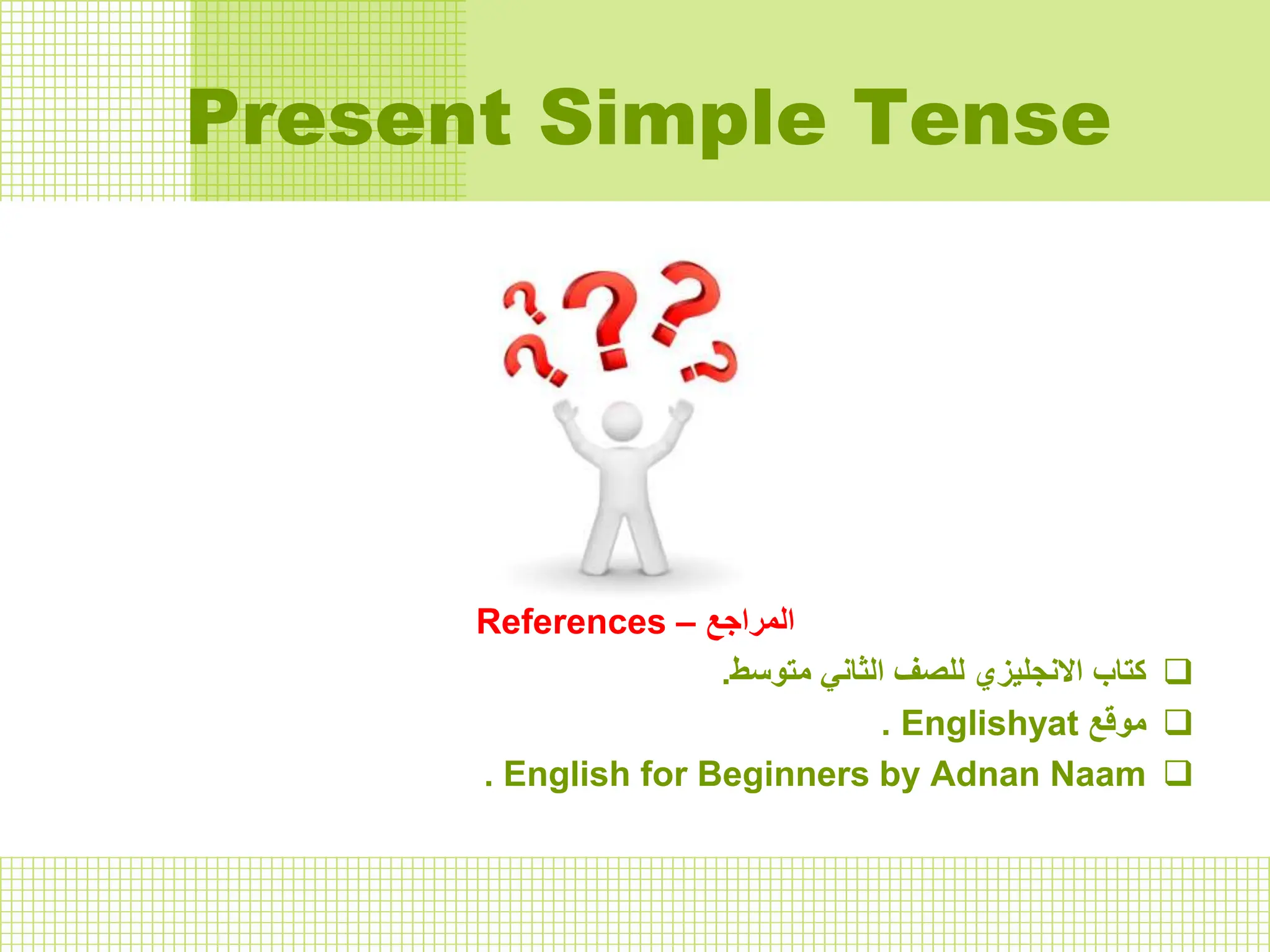 present simple for beginners and intermediate levels | PPSX