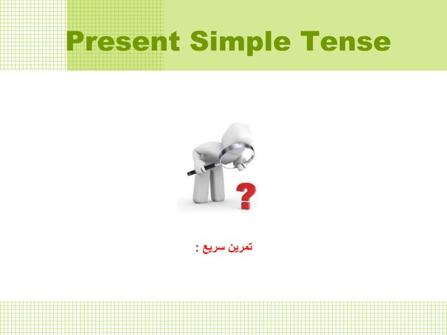 present simple for beginners and intermediate levels | PPSX