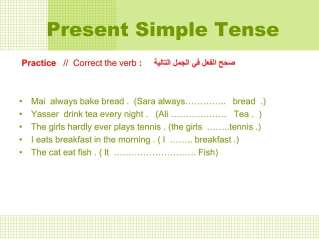 present simple for beginners and intermediate levels | PPSX