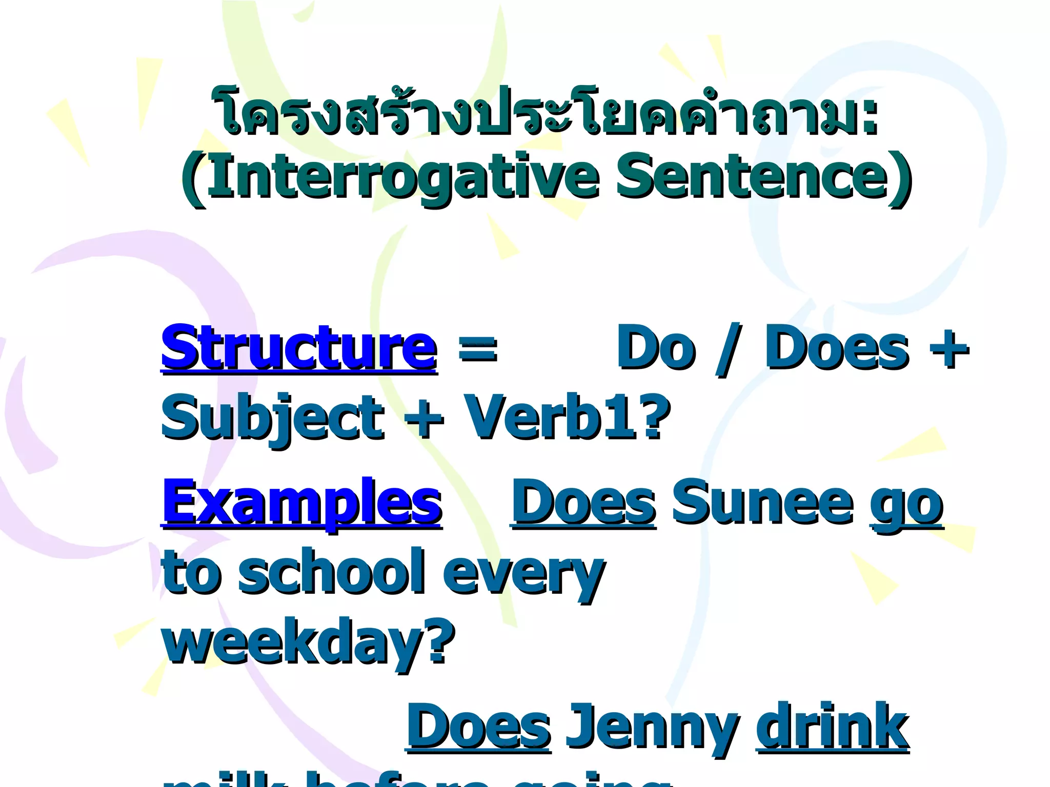 Present simple tense | PPT
