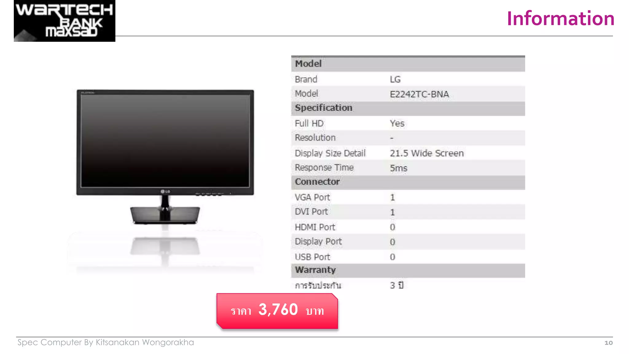 Present spec computer bank | PPTX