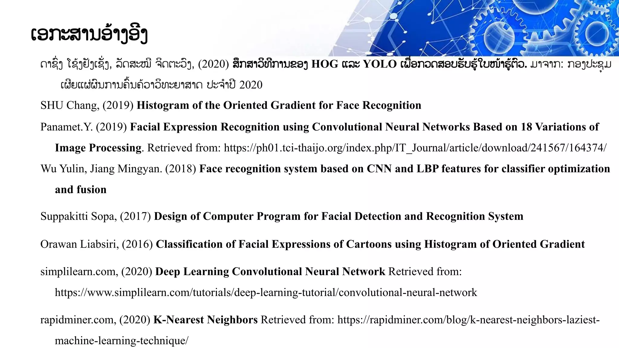 ການກວດສອບຮັບຮູຸ້ໃບໜຸ້າ ແລະ ສະແດງຂ ໍ້ມູນບັດປະຈ າຕົວໂດຍໃຊຸ້ເທັກນິກຂອງ HOG ...