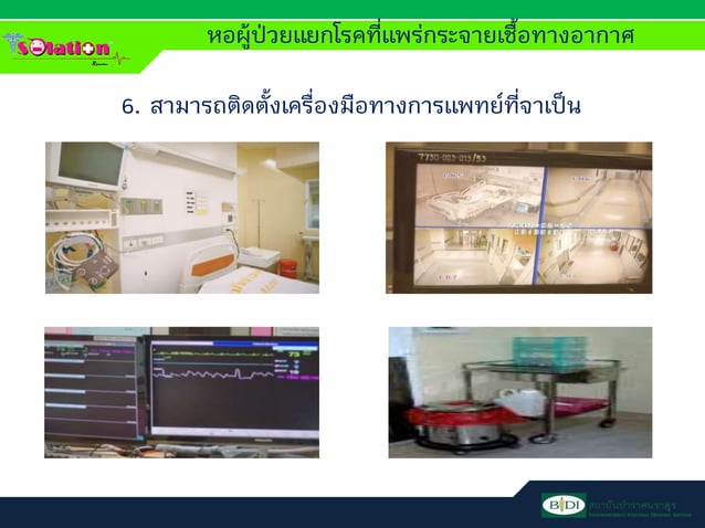 Present ward muk1 | PPSX