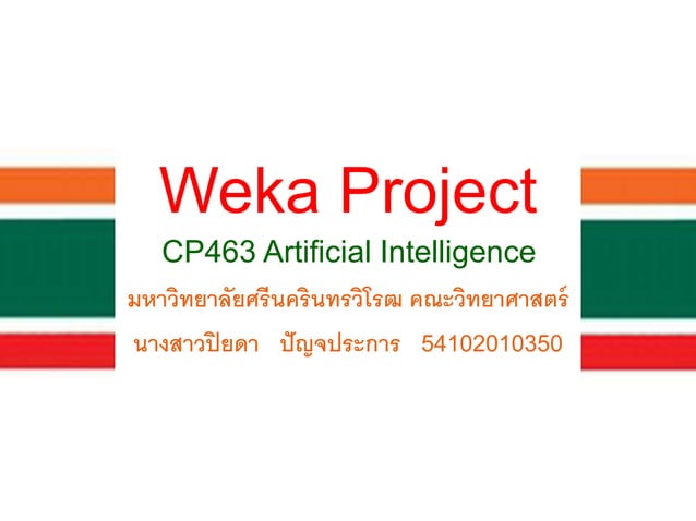 Present weka project | PPTX