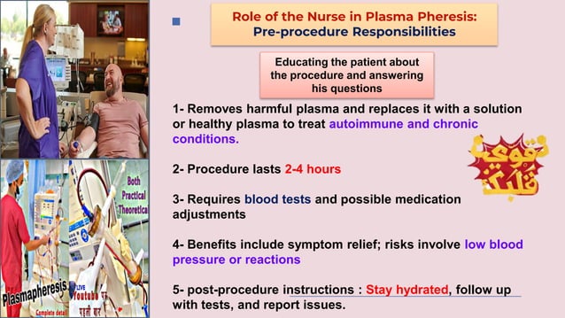 Plasma pheresis procedure presentation ppt | PPT