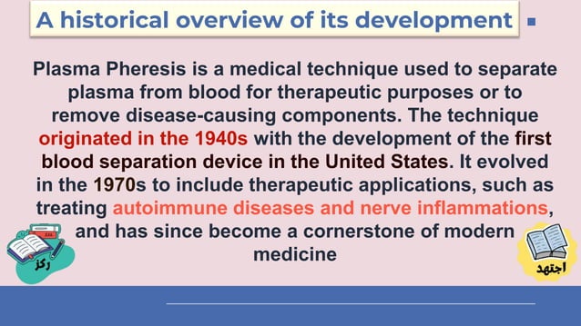 Plasma pheresis procedure presentation ppt | PPT