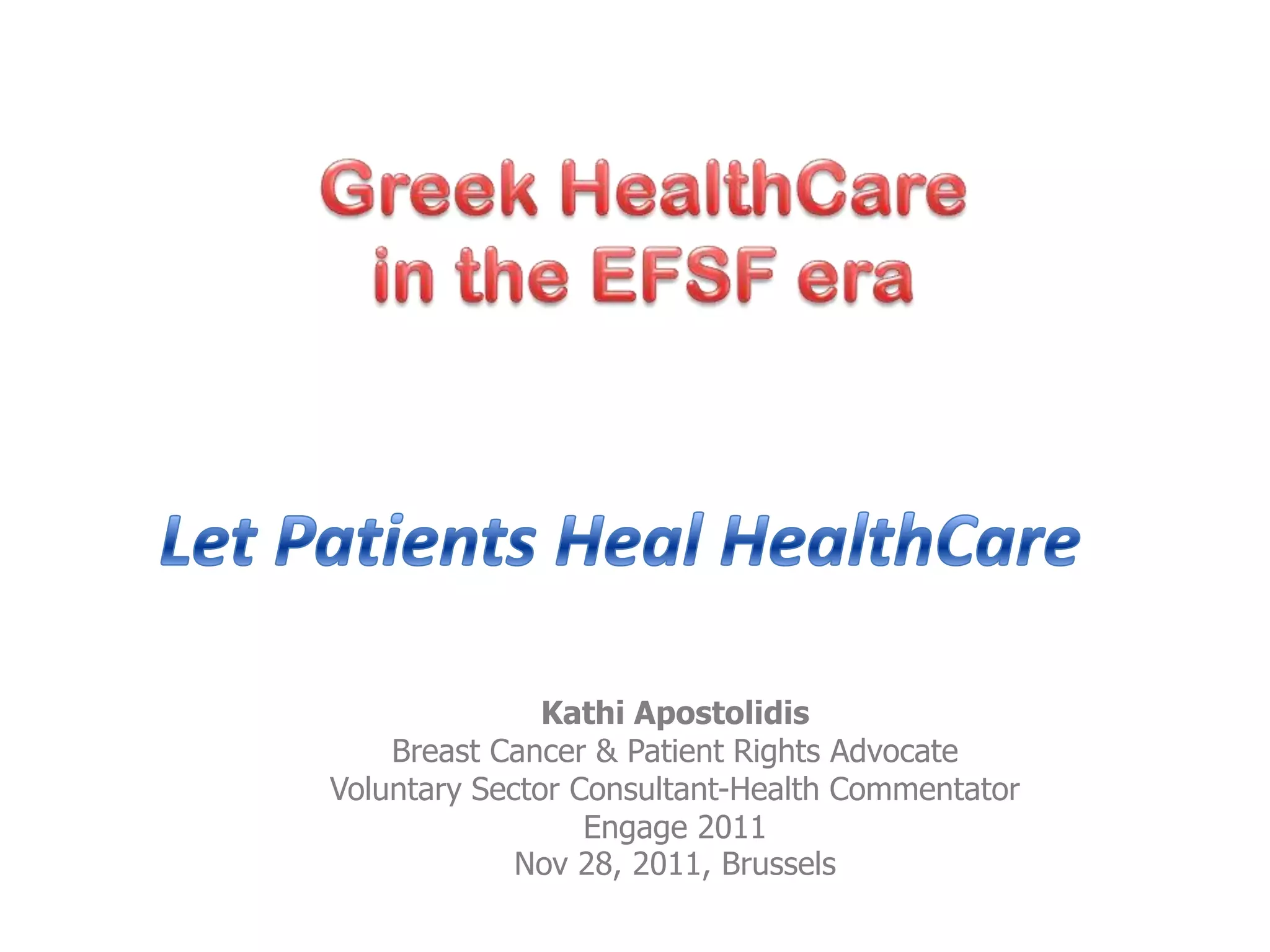 Greek HealthCare in the EFSF era | PPT