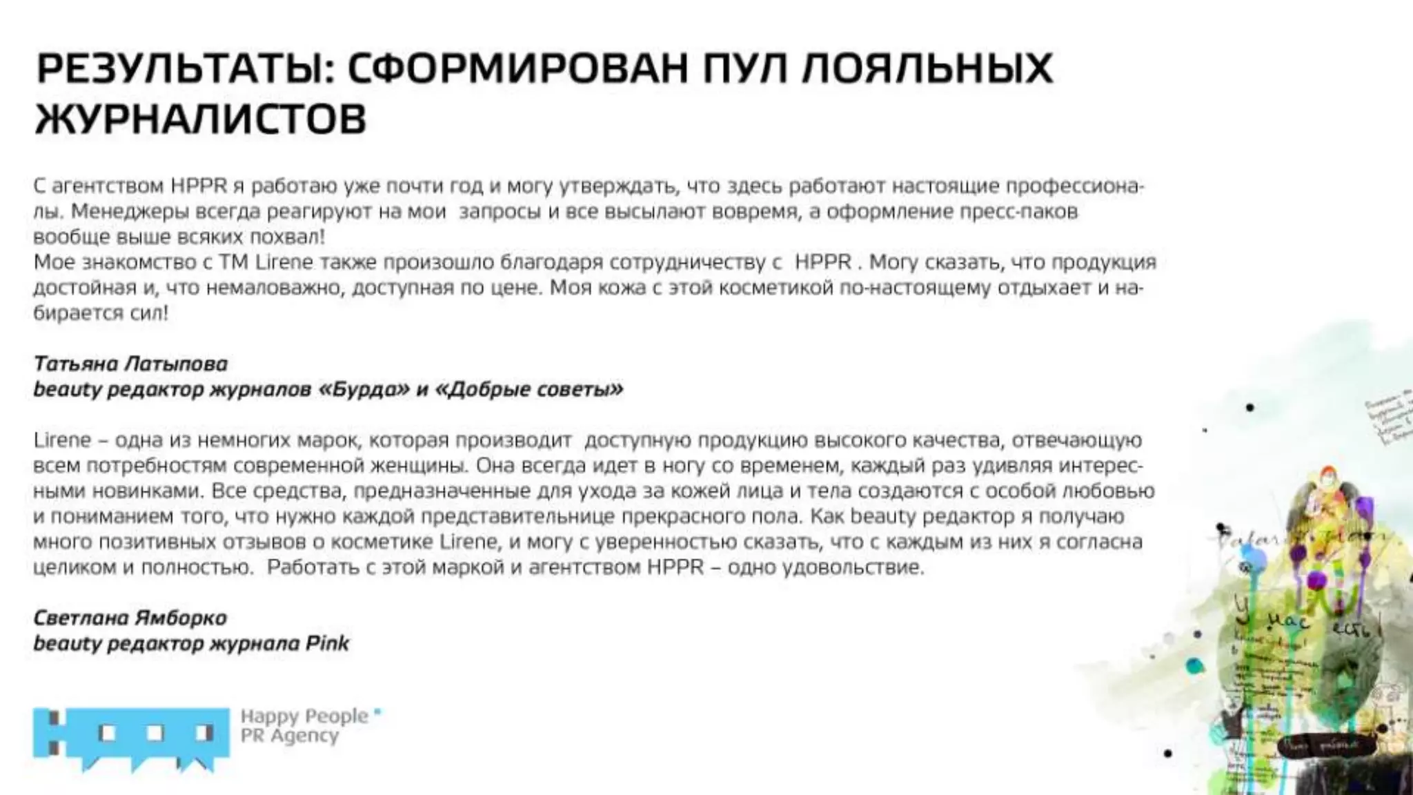 Press-Pack Strategy Lirene | PPTX