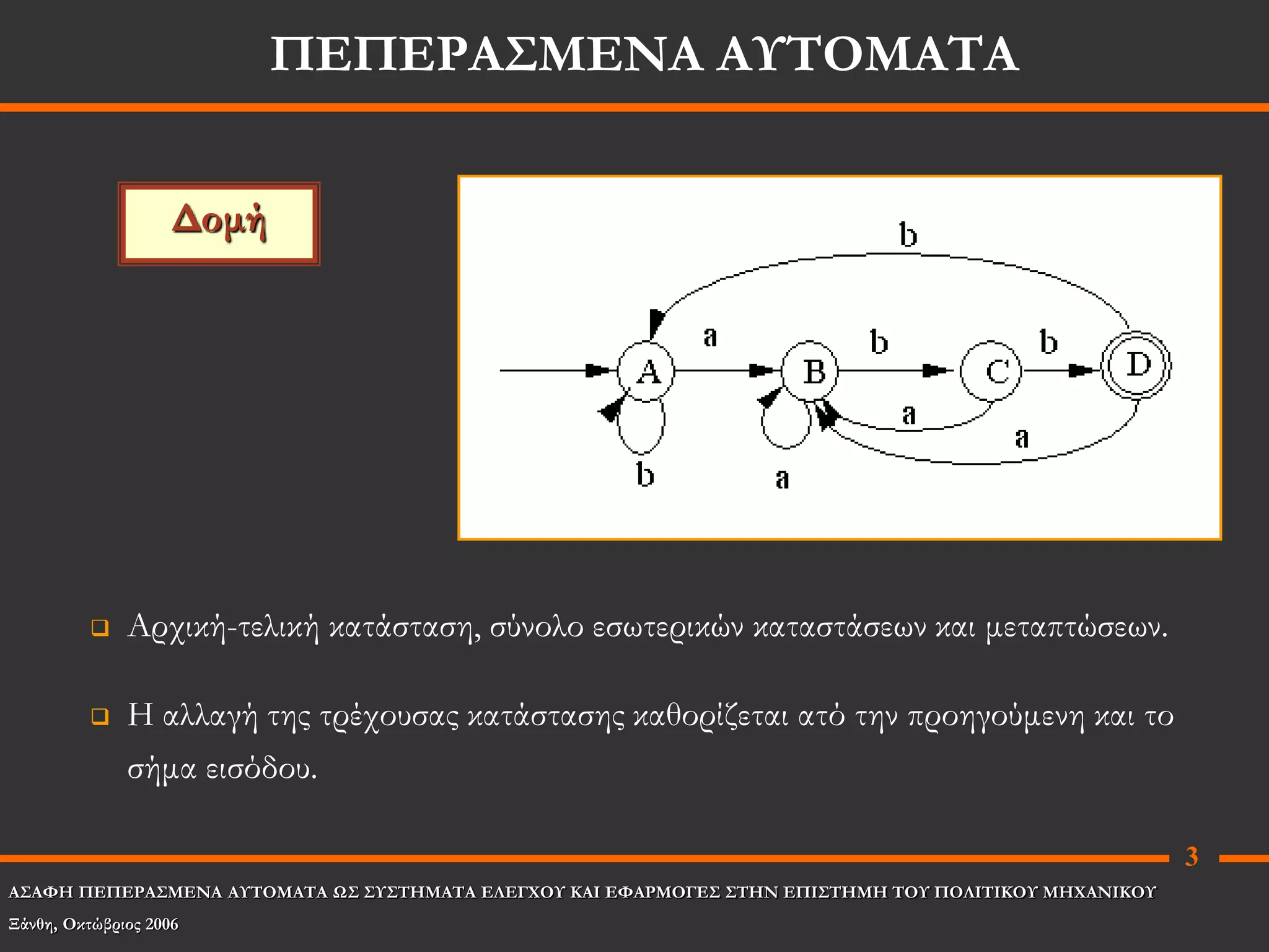Diploma Thesis | PPT