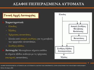 Diploma Thesis | PPT