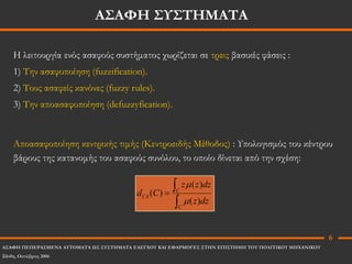 Diploma Thesis | PPT