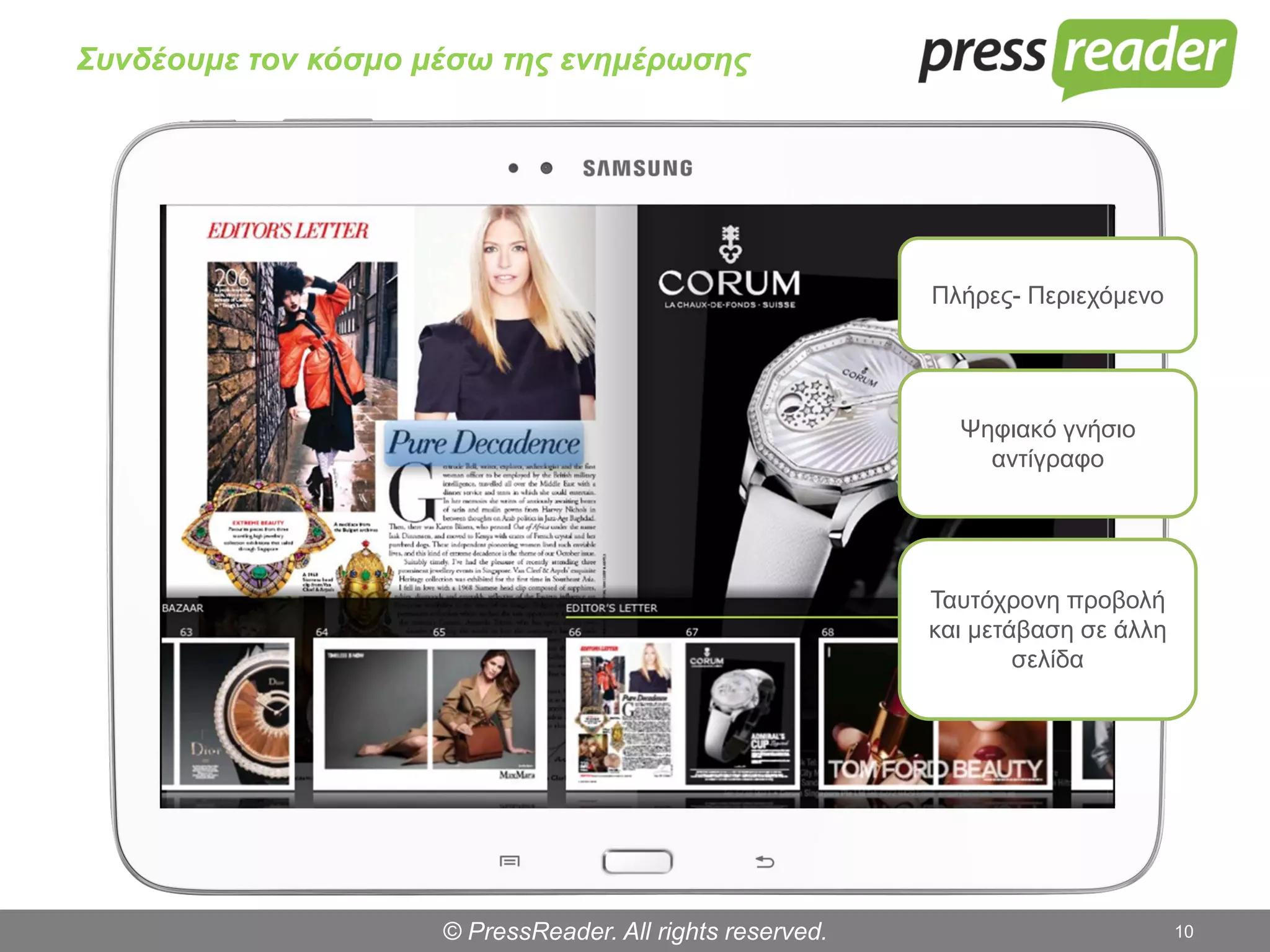 PressReader Hotspot for Greek & Cyprian Hospitality | PPT