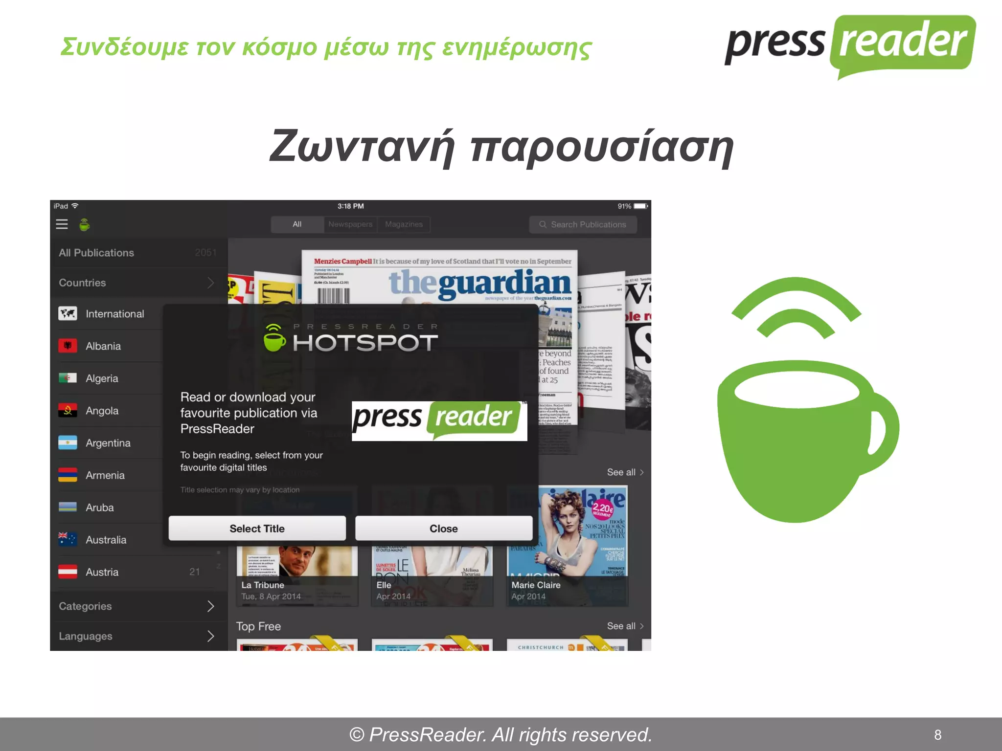 PressReader Hotspot for Greek & Cyprian Hospitality | PPT