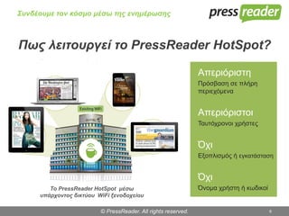 PressReader Hotspot for Greek & Cyprian Hospitality | PPT