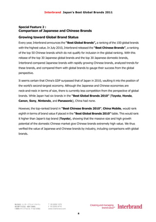 Interbrand top30 Japanese brands | PDF