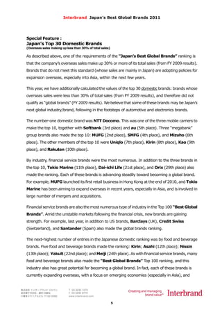 Interbrand Japan's Best Global Brands 2011 | PDF