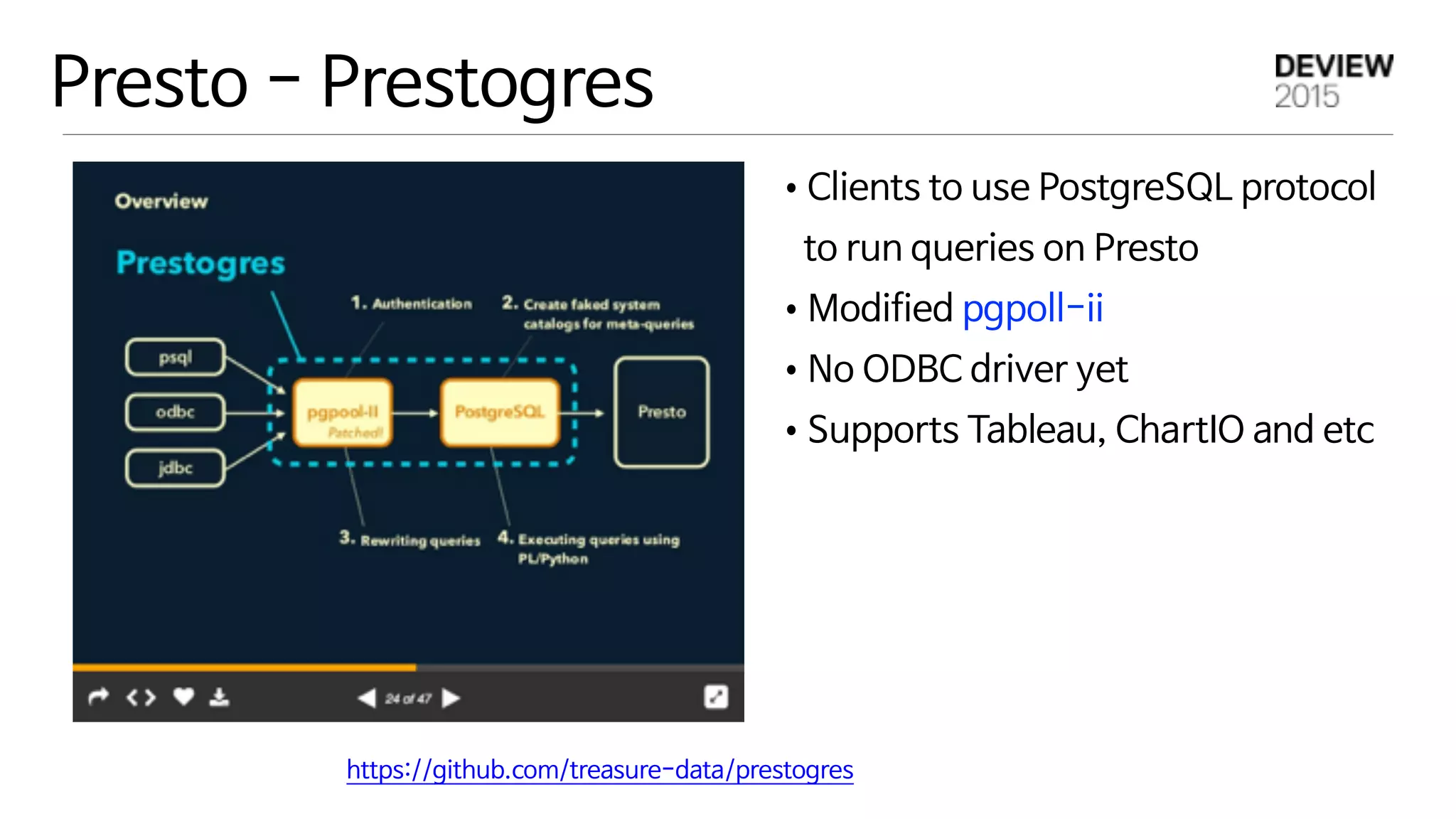 Presto anatomy | PDF
