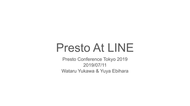 Presto conferencetokyo2019 | PPT