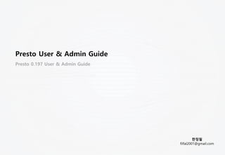 Presto User & Admin Guide | PPT