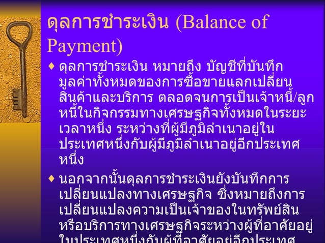 Pretiontation Ppt | PPT