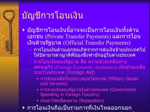 Pretiontation Ppt | PPT