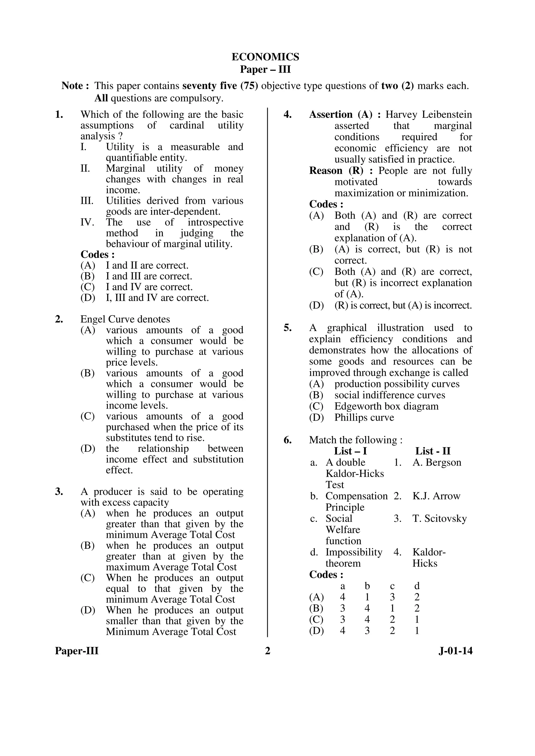 Previous paper economics paper III | PDF