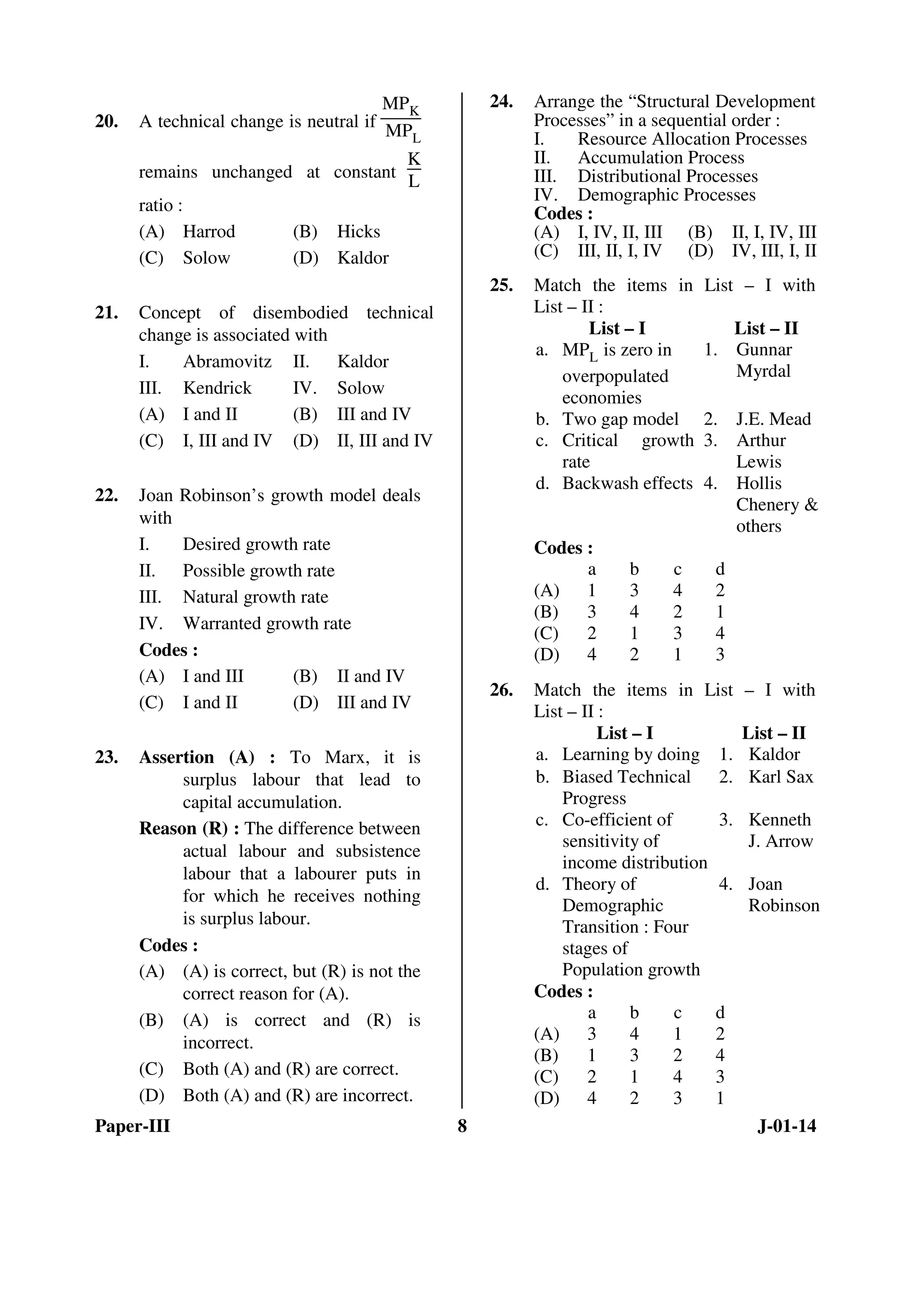 Previous paper economics paper III | PDF
