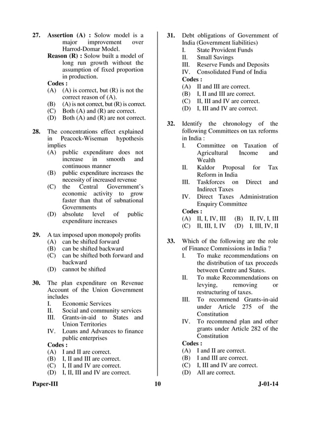 Previous paper economics paper III | PDF