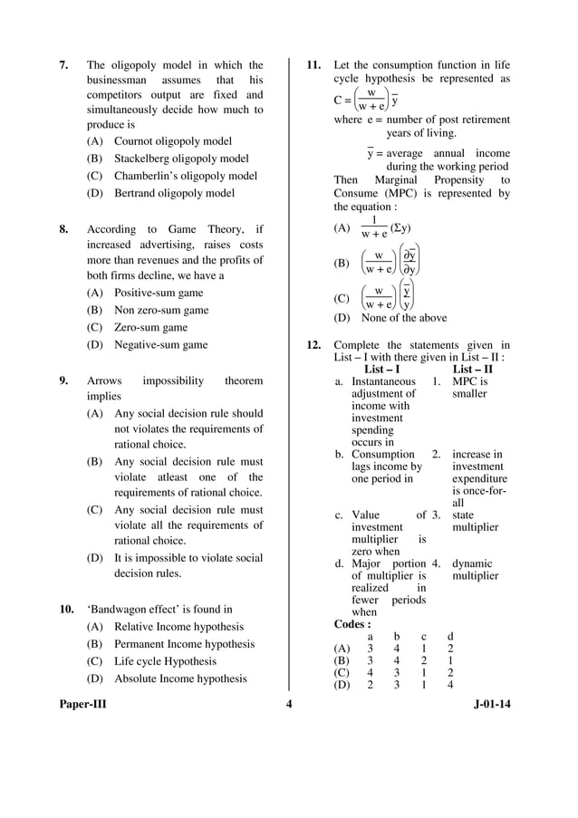 Previous paper economics paper III