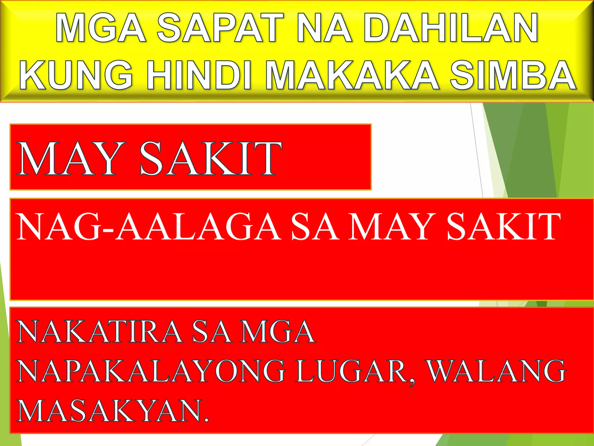 10 utos ng Diyos | PPTX