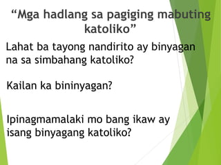 10 utos ng Diyos | PPTX