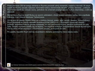 Starożytny Rzym | PPS