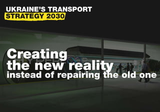 Drive Ukraine 2030 | PPTX