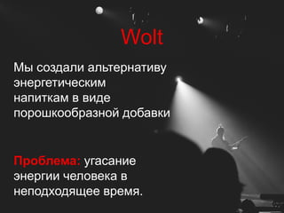 Wolt Presentation | PDF